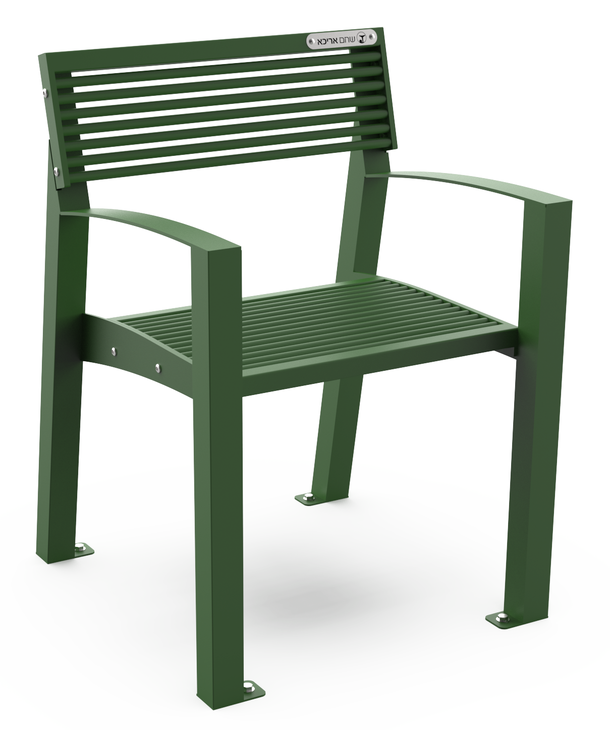 מושב שיזף מתכת - שחם אריכא